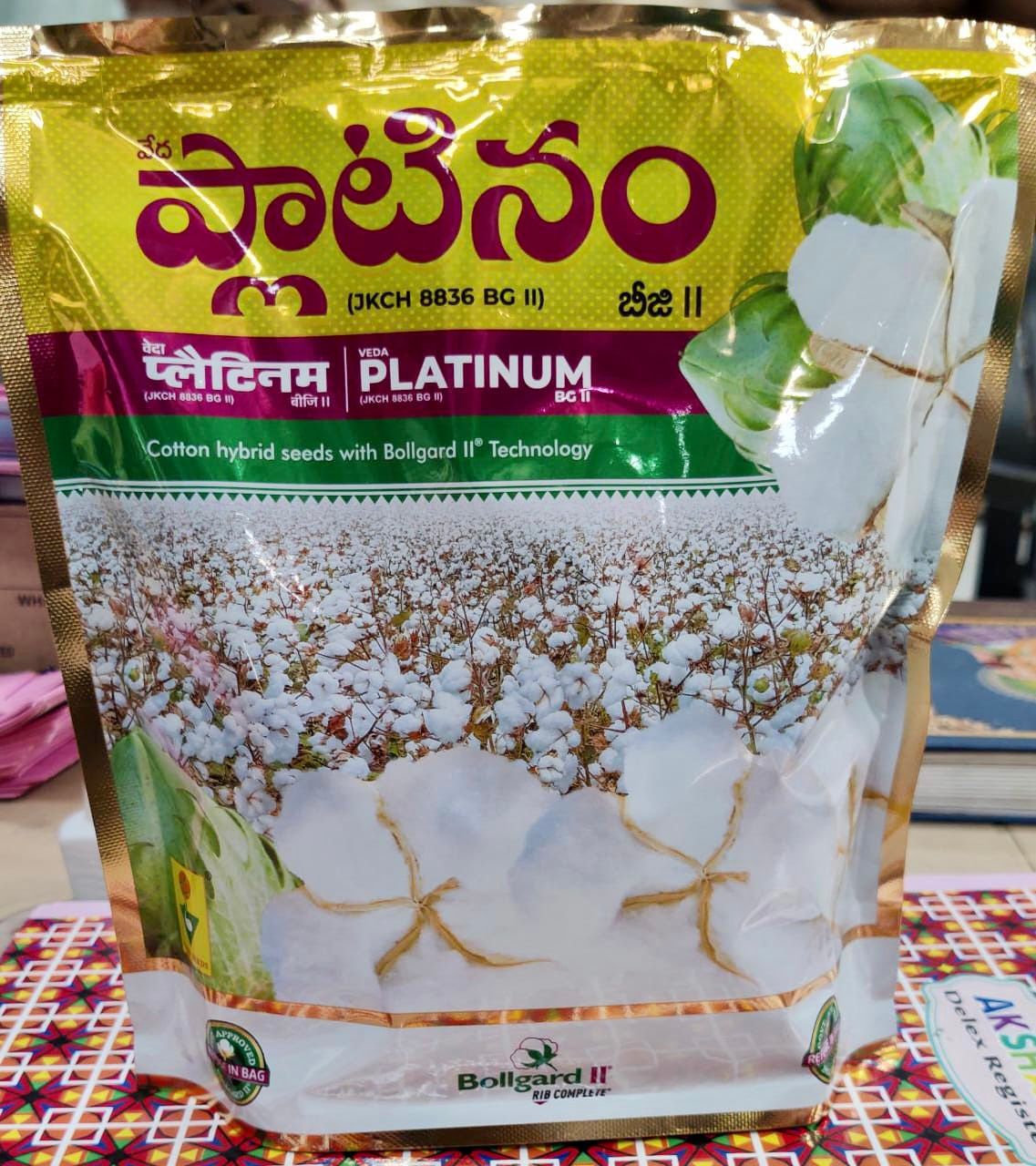 Veda Seeds Platinum BG II Cotton Hybrid Seeds | Platinum BG II Best Cotton Hybrid Seeds | వేద ...